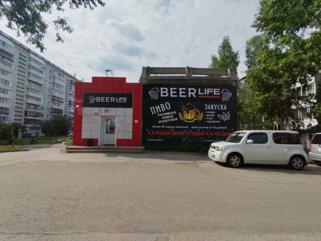 Alkollü içecekler Beer_life, Tomsk, foto