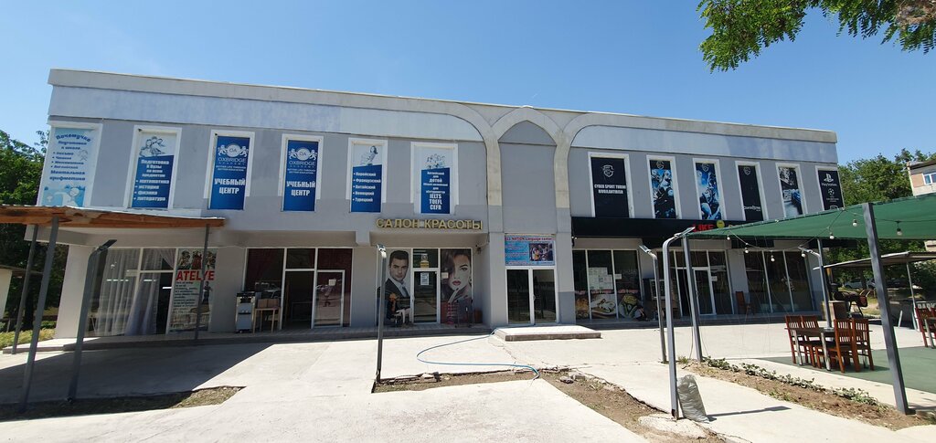 Yabancı dil kursları All Nation Language Center, Çırçık, foto