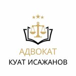 Advokat Isajanov K. K. (Astana, Kenesary kóshesi), hukuk büroları  Astana'dan