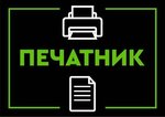 Pechatnik (Chongarskiy Boulevard No:19), baskı hizmetleri  Moskova'dan
