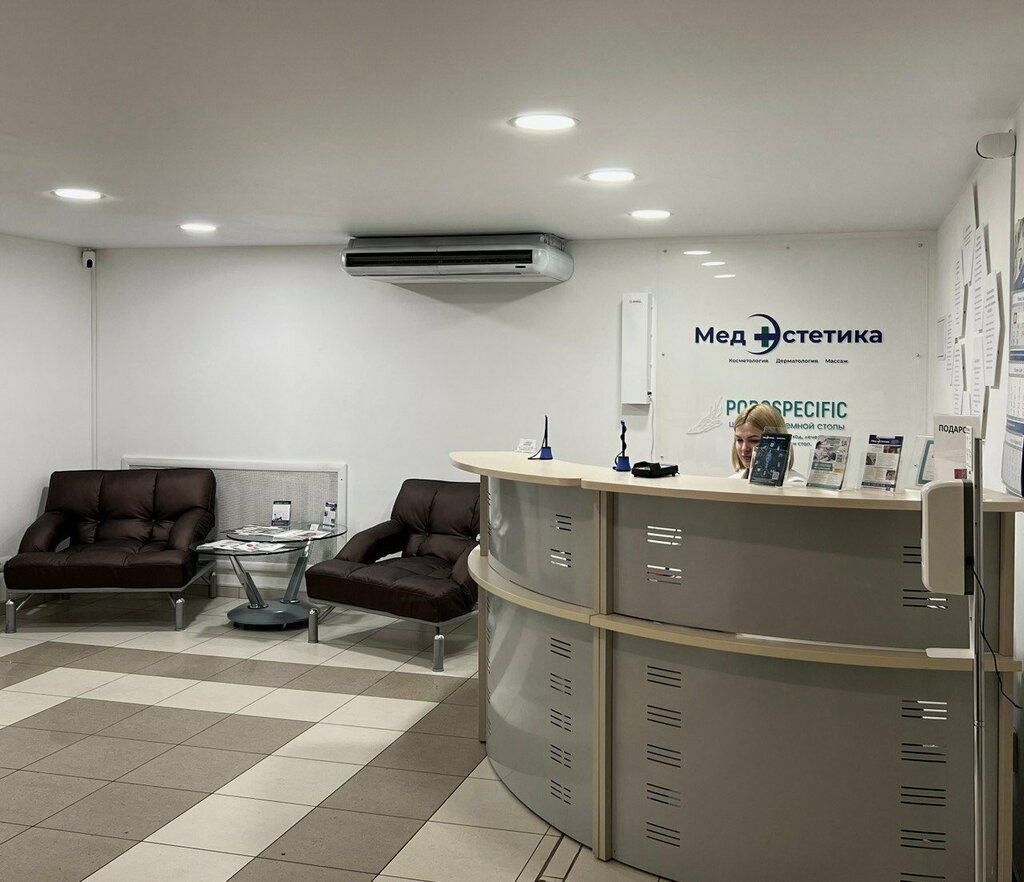 Kozmetoloji, kozmetik salonları МедЭстетика, Perm, foto