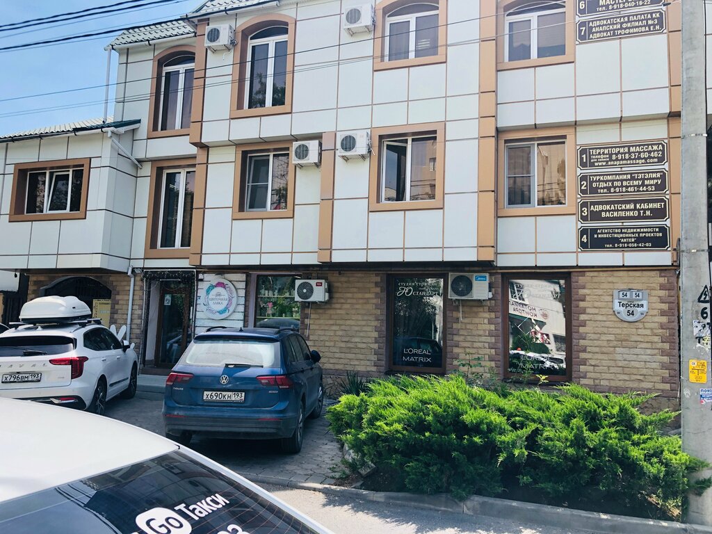 Psikologlar Достояние Анапы, Anapa, foto