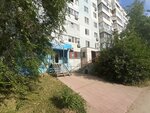 Маникюр (Ryabinoviy Boulevard No:1, 20th Quarter), güzellik salonu  Tolyatti'den (Togliatti'den)