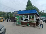 Быстрое питание (Saratov, prospekt imeni 50 let Oktyabrya), fast food  Saratov'dan