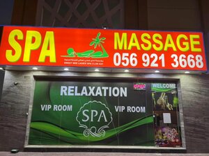 Bee SPA (Al Zahra Residence Building, Al Mamzar, Deira, Dubai), spa  Dubai'den