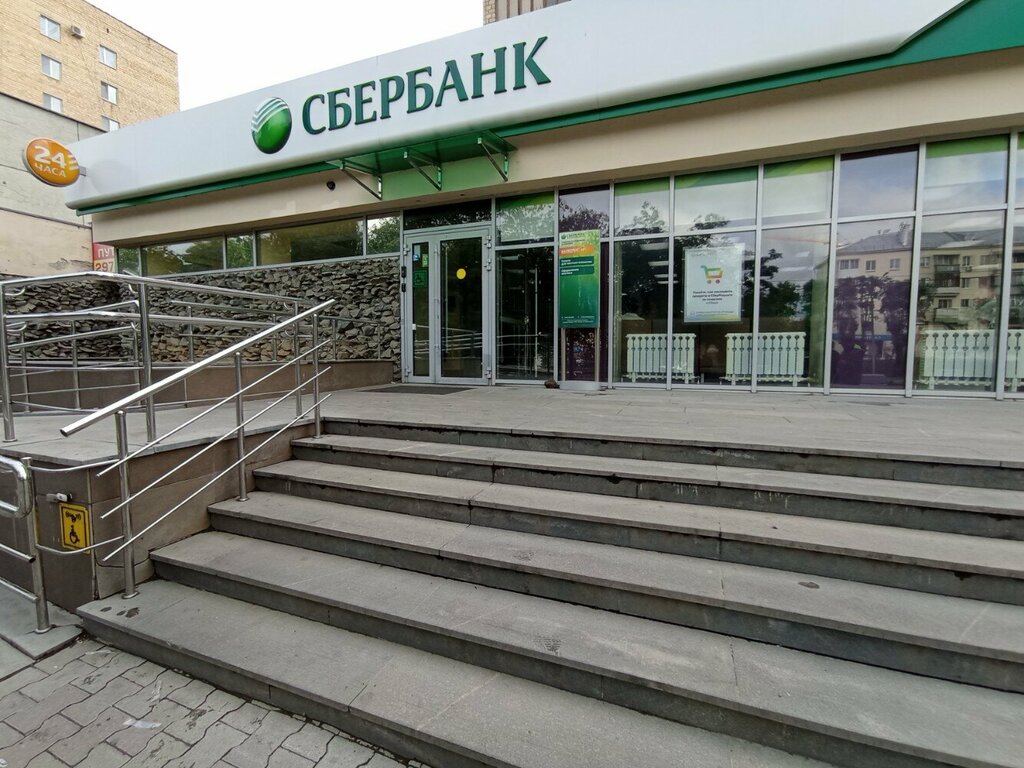 Ödeme terminali Sberbank of Russia, Yekaterinburg, foto