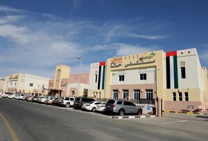 Medical Fitness Center Dubai Health Authority (Muhaisanah 2, Mushraif, Dubai), fitness kulüpleri  Dubai'den