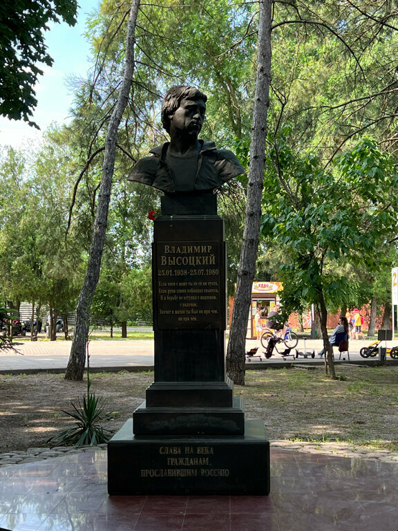 Anıt, heykel Бард Высоцкий Владимир Семёнович, 1938 - 1980, Yeysk, foto