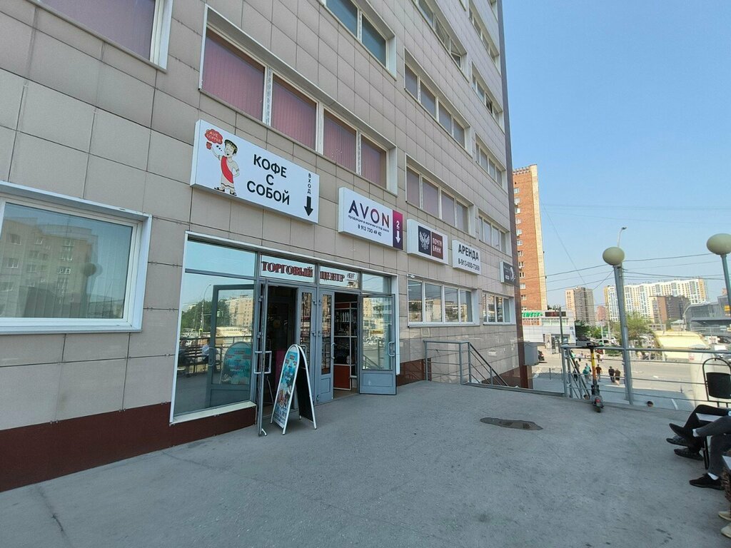 Saat tamircileri Master vremeni, Novosibirsk, foto