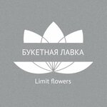 Flowers Shop (Veshnyakovskaya Street No:24Г), çiçekçiler  Moskova'dan