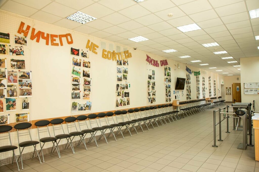 Ortaokul School named after Marshal V. I. Chuykov, Moskova, foto