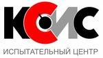Комплексные сертификационные испытания стройматериалов (Udmurtian Republic, Zavyalovskiy rayon, munitsipalnoye obrazovaniye Pirogovskoye), ürün ve hizmet belgelendirme firmaları  Udmurtiya'dan