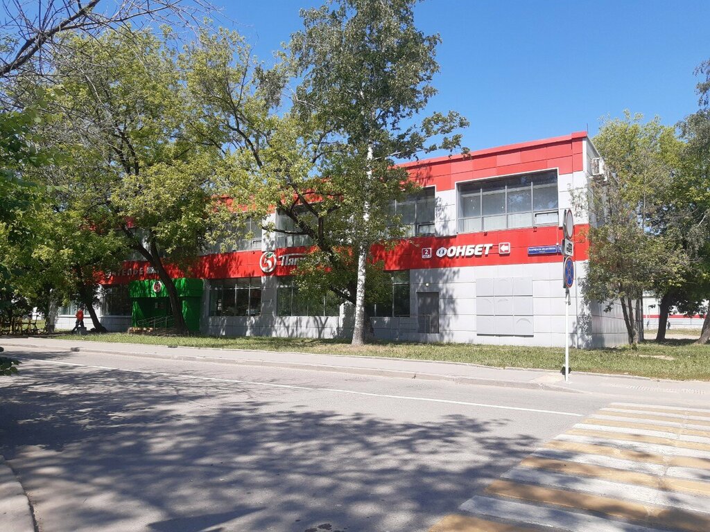 Süpermarket Pyatyorochka, Moskova, foto