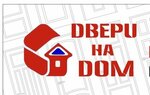 Двери на Дом (ulitsa Stepana Razina No:72, Tsentralniy City administrative district, Dubinka Microdistrict), kapılar  Krasnodar'dan