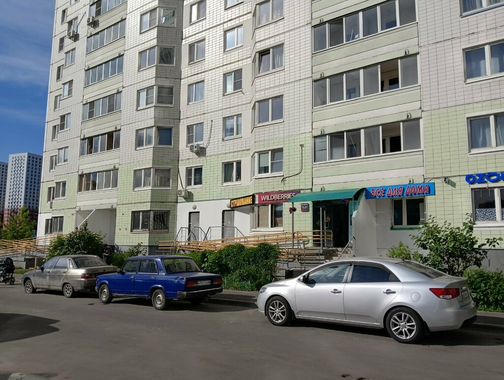 Züccaciye mağazaları Vse dlya doma, Moskova, foto