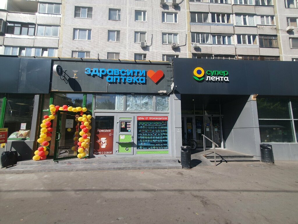 Market Elika And Partners, Moskova, foto