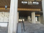 Мс-Трейд (Artilleriyskaya Street No:1Р), petrol ürünleri üreticileri  Saint‑Petersburg'dan