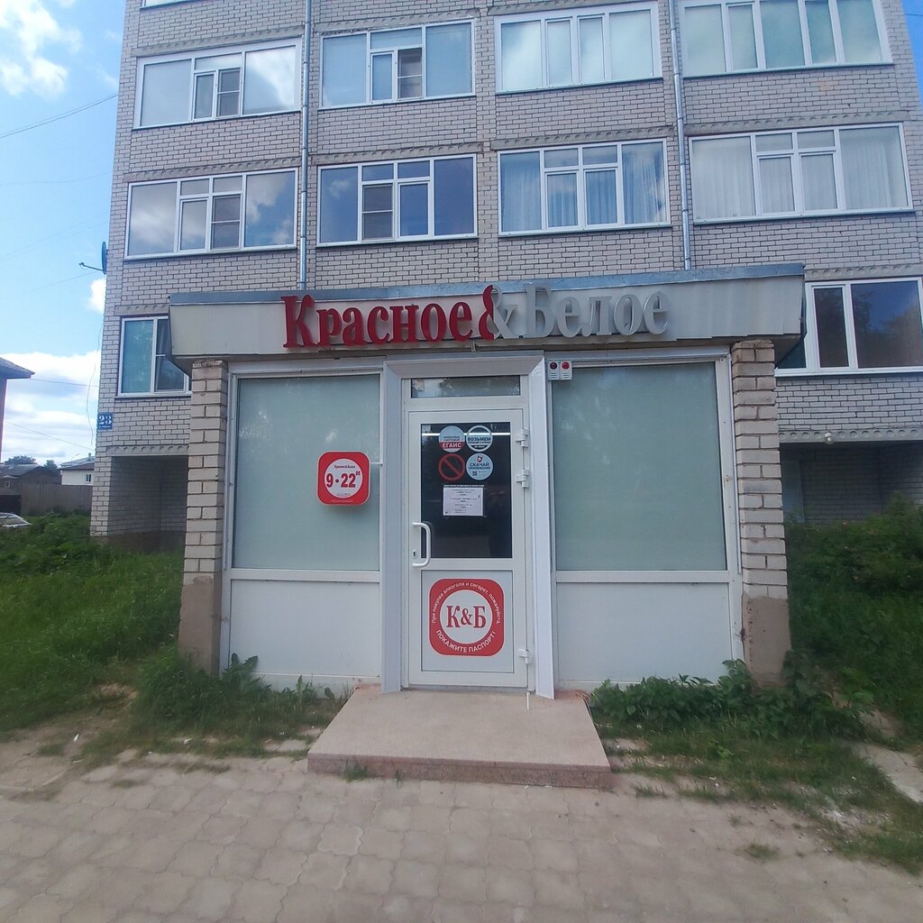 Kafe Горница, Velikiy Ustug, foto