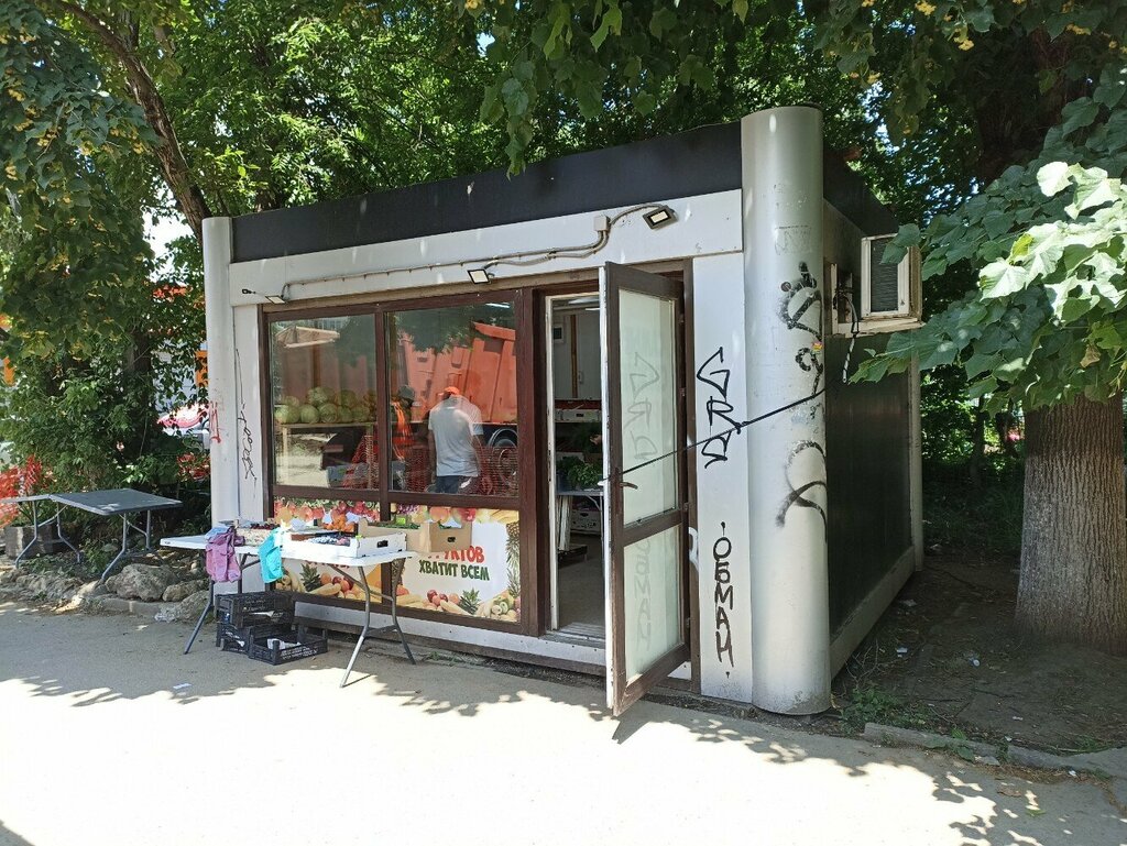 Manavlar Магазин овощей и фруктов, Krasnodar, foto