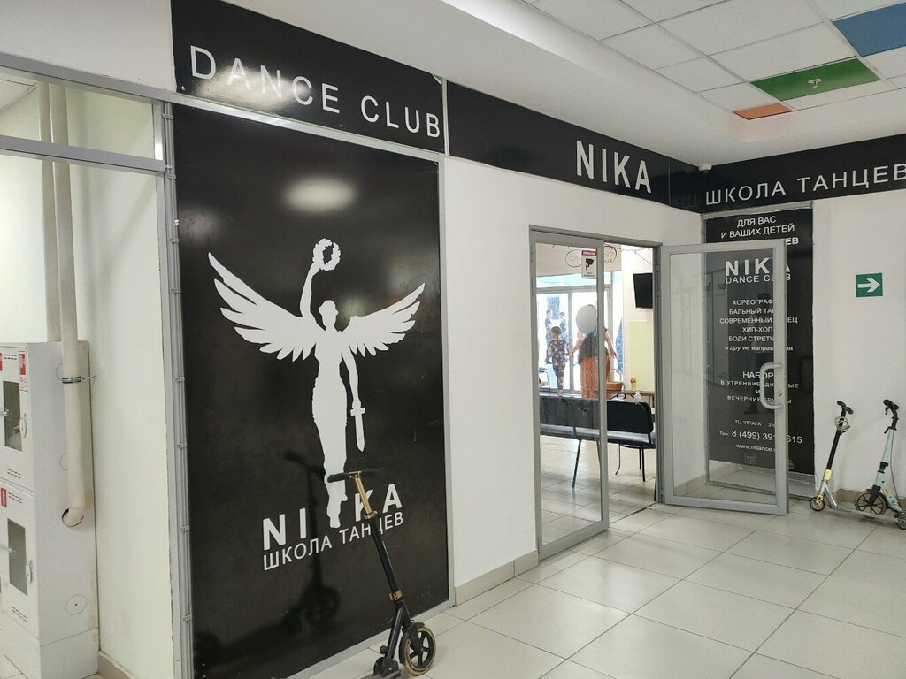 Dans okulları Uchebny tsentr tantsa Nika, Moskova, foto