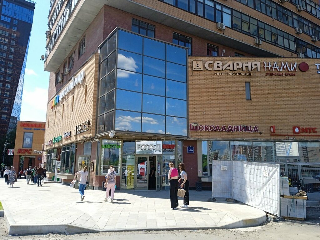 Ayakkabı mağazaları BashMag, Moskova, foto