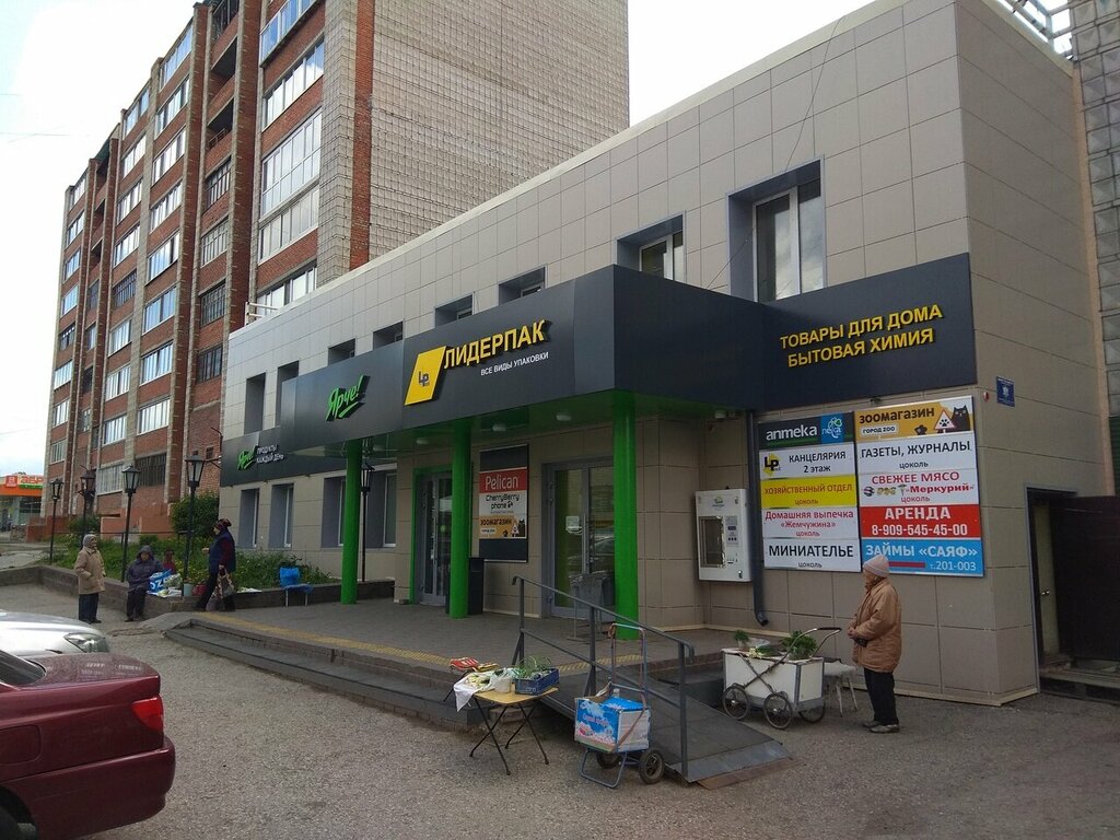Kasap, şarküteri Меркурий, Tomsk, foto