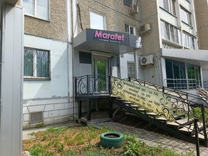 Marafet (Bratev Kashirinykh Street No:87А), güzellik salonu  Çeliabinsk'ten