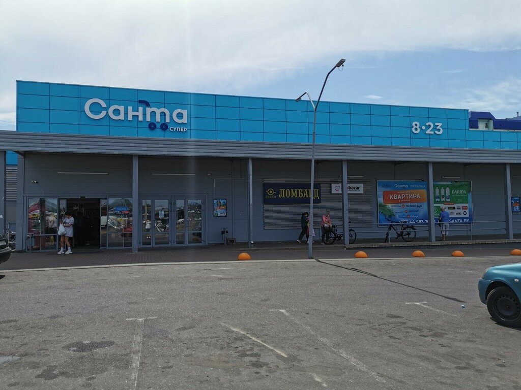 Çocuk oyunları ve oyuncakları Магазин игрушек, Moguilev, foto