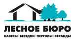 Lesnoe buro (Leningradskoye shosse No:19), ahşap endüstrisi  Klin'den