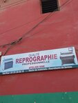 Professional Reprography Workshop Knk (Avenue De La Loyaute No:51, Treichville), kırtasiyeler  Abican'dan