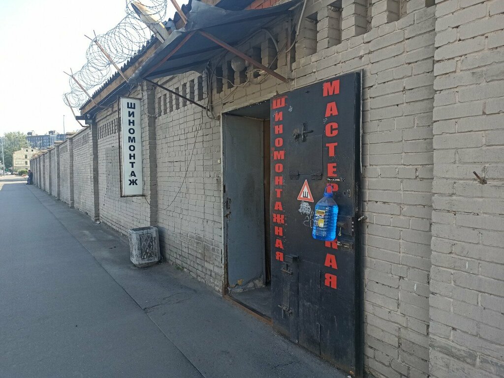 Oto lastik tamiri Avtoplyus, Saint‑Petersburg, foto