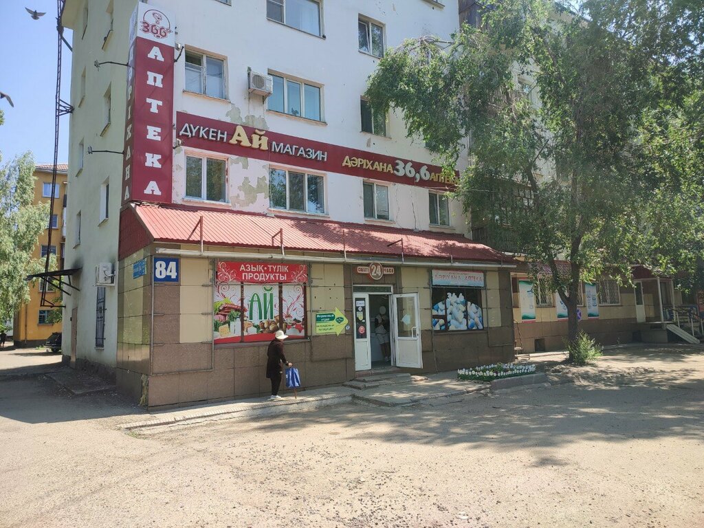 Eczaneler 36.6, Öskemen (Ust‑Kamenogorsk), foto