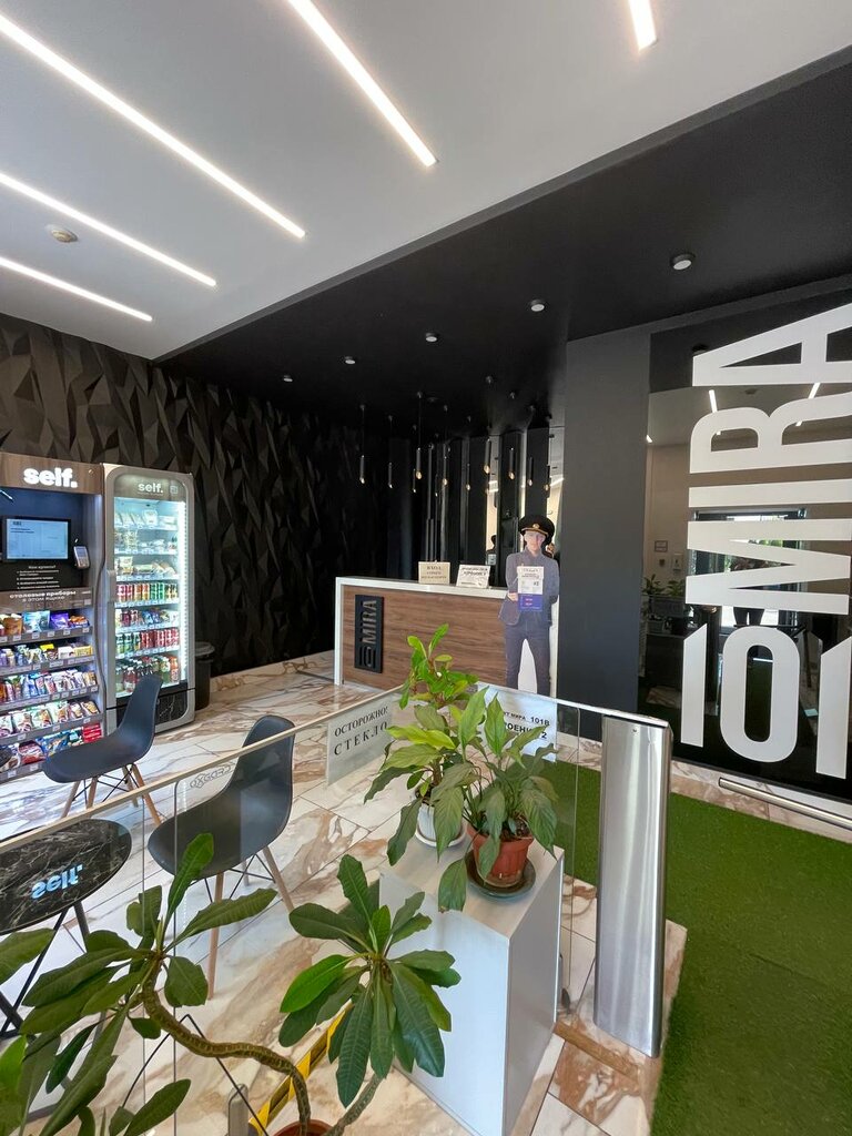 Hukuk büroları Legal Agency of Anna Frolova, Moskova, foto