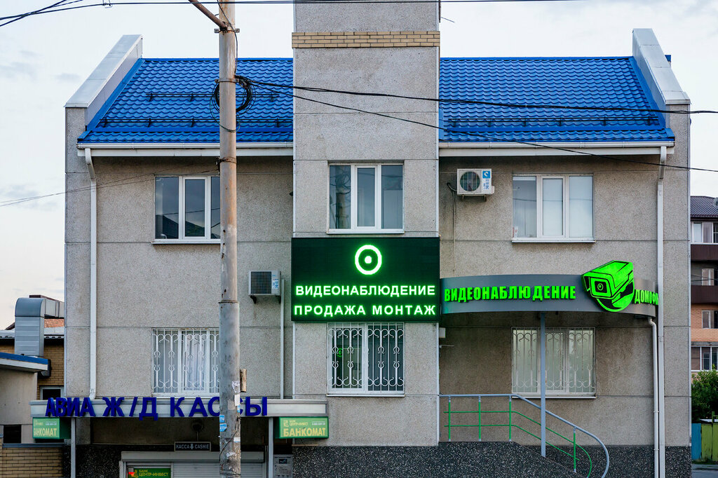 Bilgisayar teknik servisleri R IT service, Rostov‑na‑Donu, foto