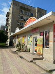 Mixed goods store (Autonomous Republic of Abkhazia, Town of Gagra, New Gagra Subdistrict), mini-market  Gagra'dan