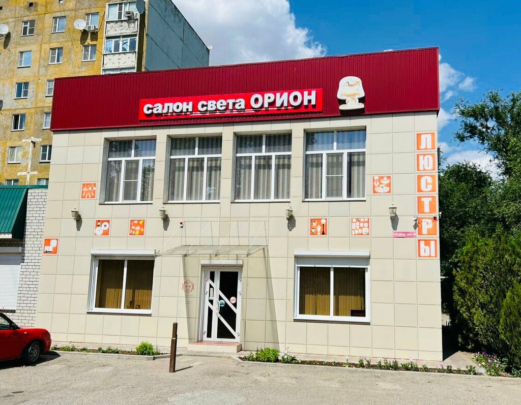 Lamba ve avize mağazaları Салон света Орион, Budennovsk, foto