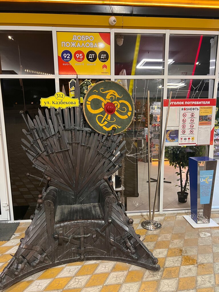 Benzin istasyonu Rusneft, Makhachkala, foto