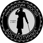 Cane Workshop Vostrotini (Gagarina Street No:72/1), ahşap endüstrisi  Soçi'den