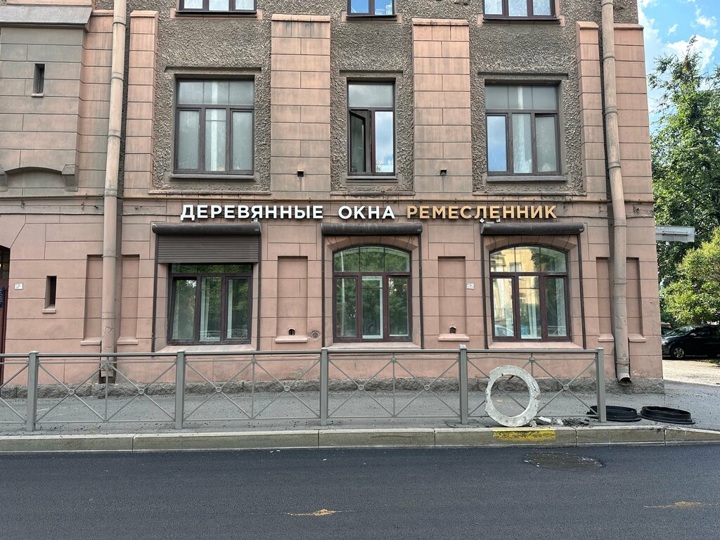 Pencere üretim, satış ve montaj firmaları Remeslennik, Saint‑Petersburg, foto
