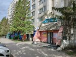 Ремонт одежды (Yeniseyskaya ulitsa No:47), kıyafet tamiri  Samara'dan