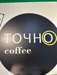 Tochno Coffee (Novogireyevskaya Street No:11/36с1), al götür kahve  Moskova'dan