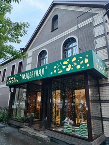 Cheesecakery (Morozovskaya Street No:17А, Pervomayskiy district), pasta, şekerleme ve tatlı  Kirov'dan