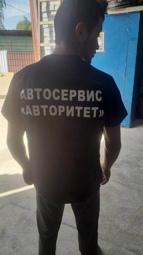 Otomobil servisi Автосервис, Dmitrov, foto