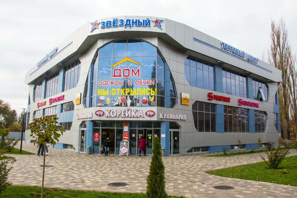 Market Koreika, Tihoretsk, foto