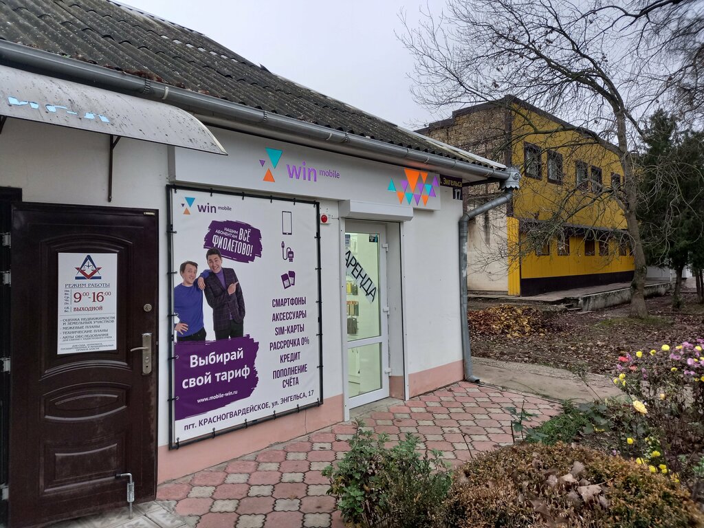Lisanslı harita kadastro büroları Кадастровый инженер судебно-технический эксперт, Kırım Cumhuriyeti, foto