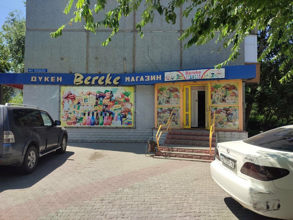 Mini-market Bereke, Öskemen (Ust‑Kamenogorsk), foto