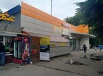 Копировальный центр (Vysokovoltnaya Street No:10), fotokopi dükkanları  Riazan'dan