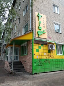 Trio (Usova Street No:21), kuaförler  Tomsk'tan