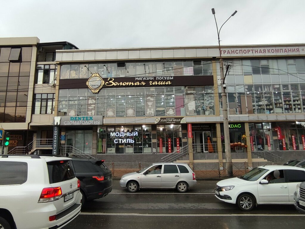 Züccaciye mağazaları Zolotaya chasha, Makhachkala, foto