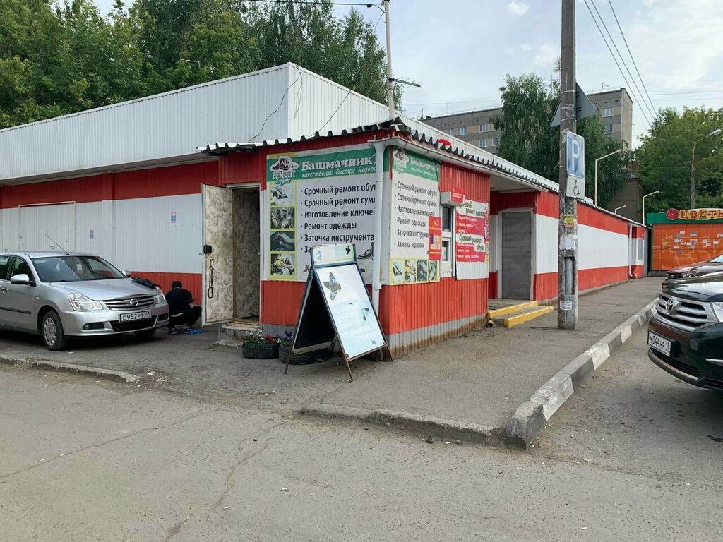 ATM'ler Сбербанк России, Izhevsk, foto